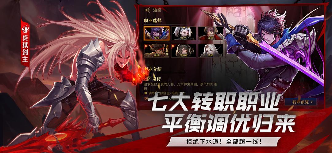 荣耀全明星截图