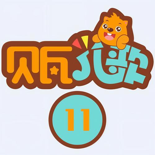 儿歌300首mp3图标