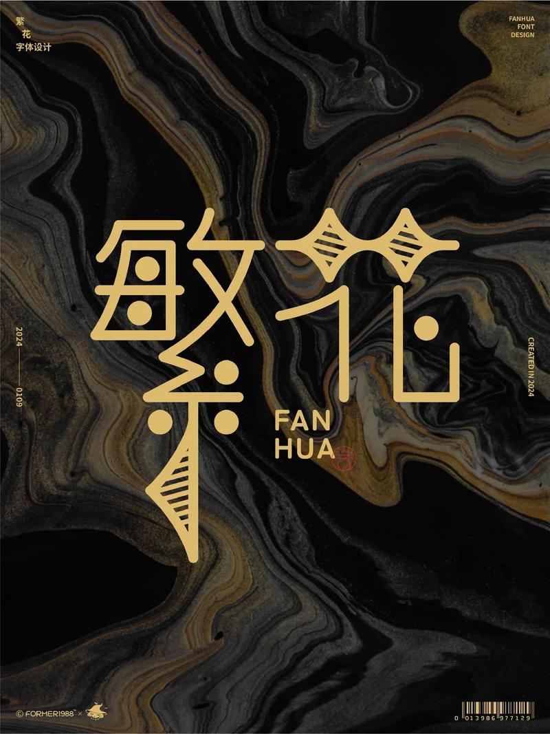 繁花落尽图标
