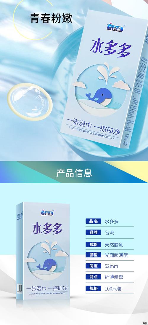 水多多正版截图
