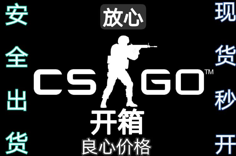 csgo开箱模拟器破解版截图