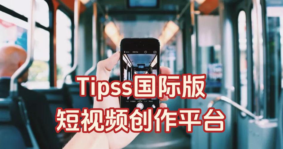 tipss国际版短视频创作平台tipss国际版短视频图标