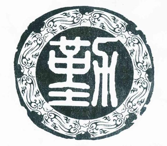 勤勤图标