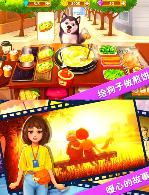 楼下的早餐店2025最新破解版
