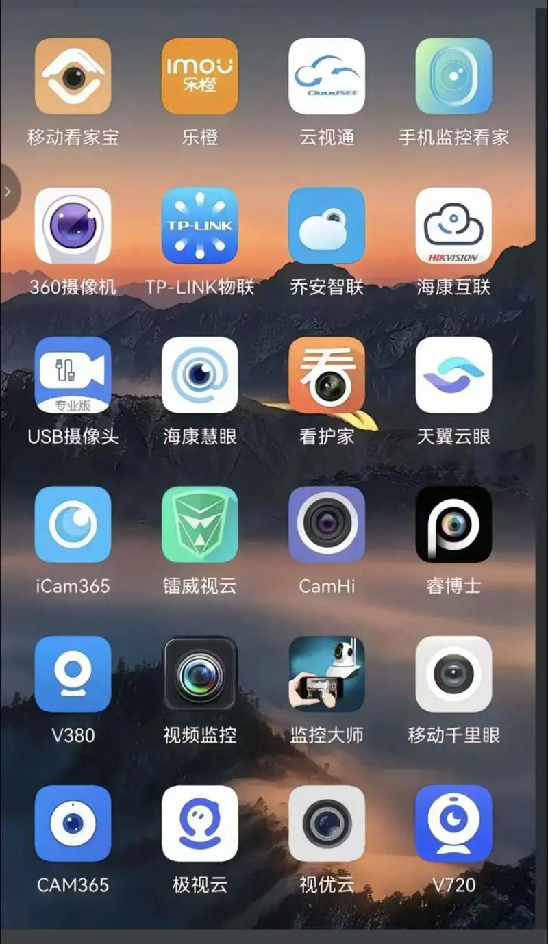 摄像头监控软件图标