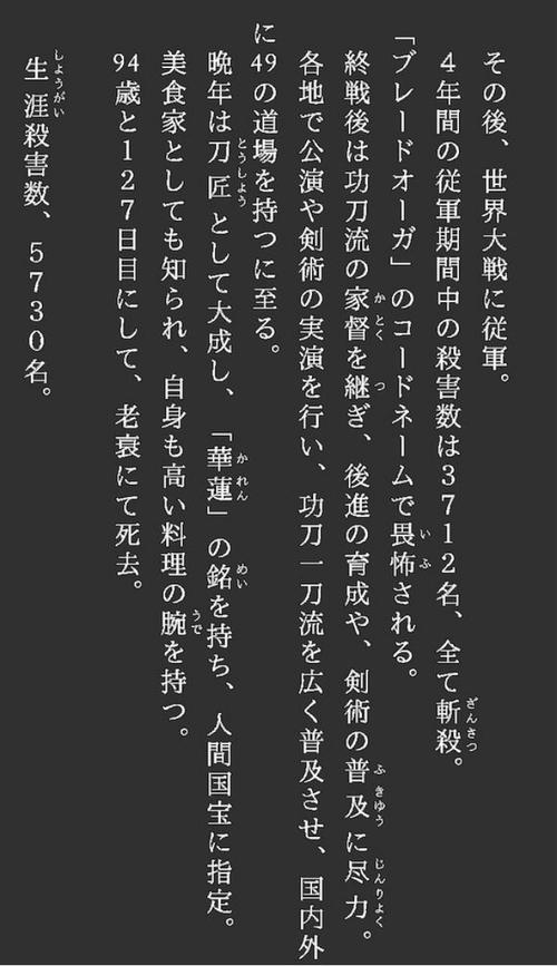 第二人生考试答案