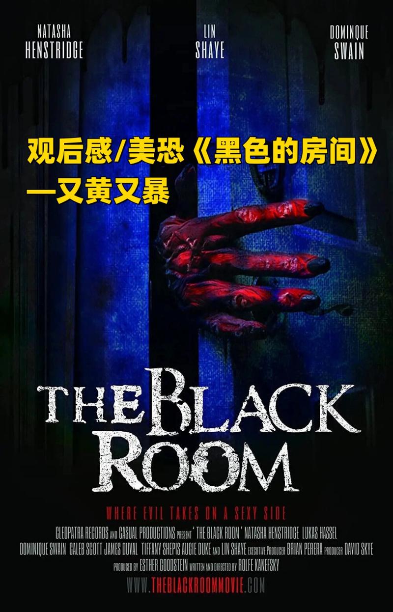 别去地下室恐怖完整免费图标