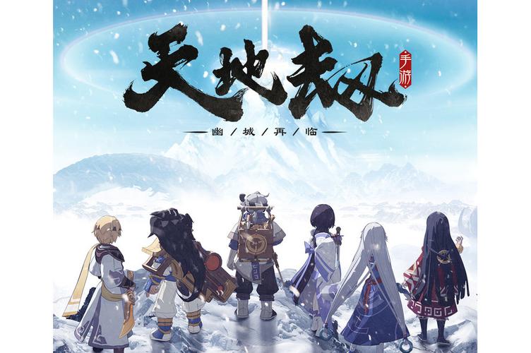 天地劫攻略图标
