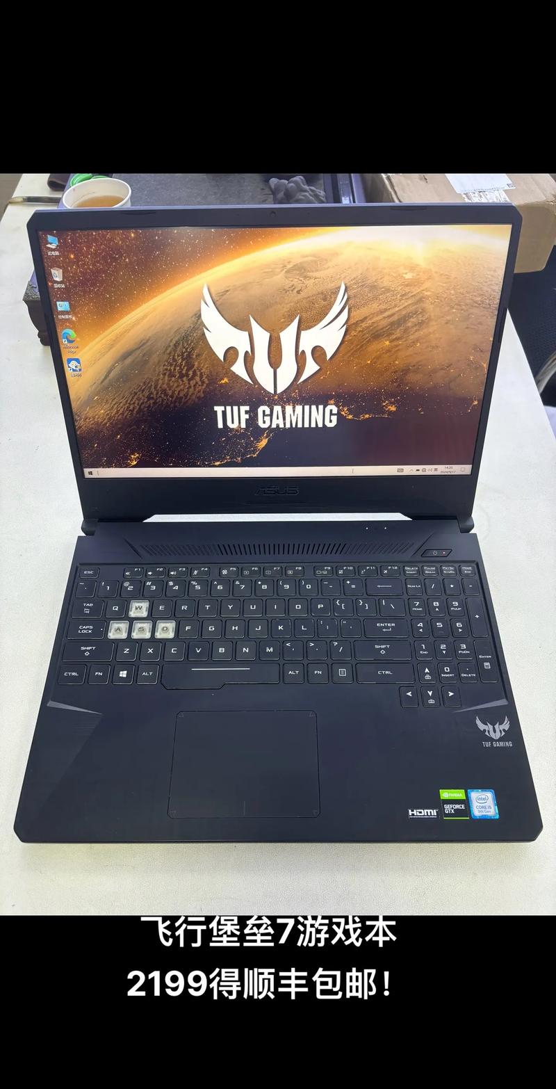 7u7截图