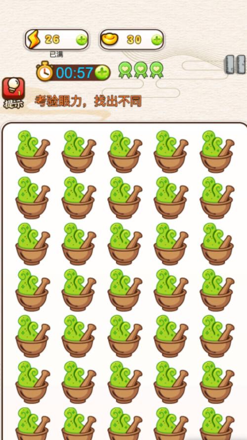 疯狂找茬茬安卓正版截图