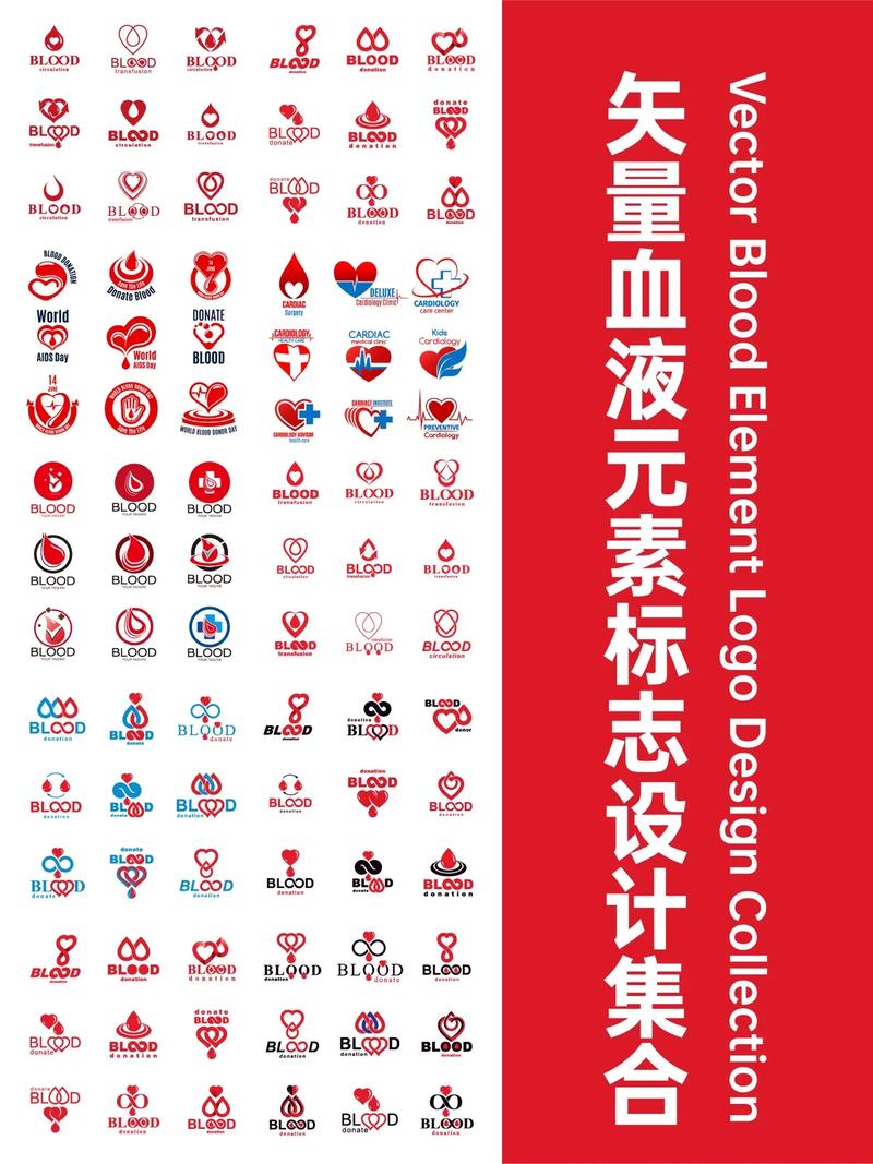 明血截图