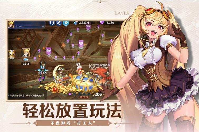 幻世与冒险最新版图标