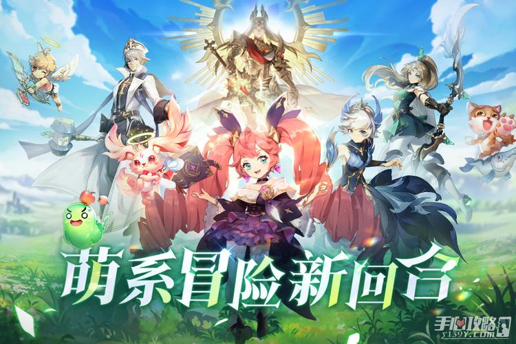 战鼓之翼最新版截图