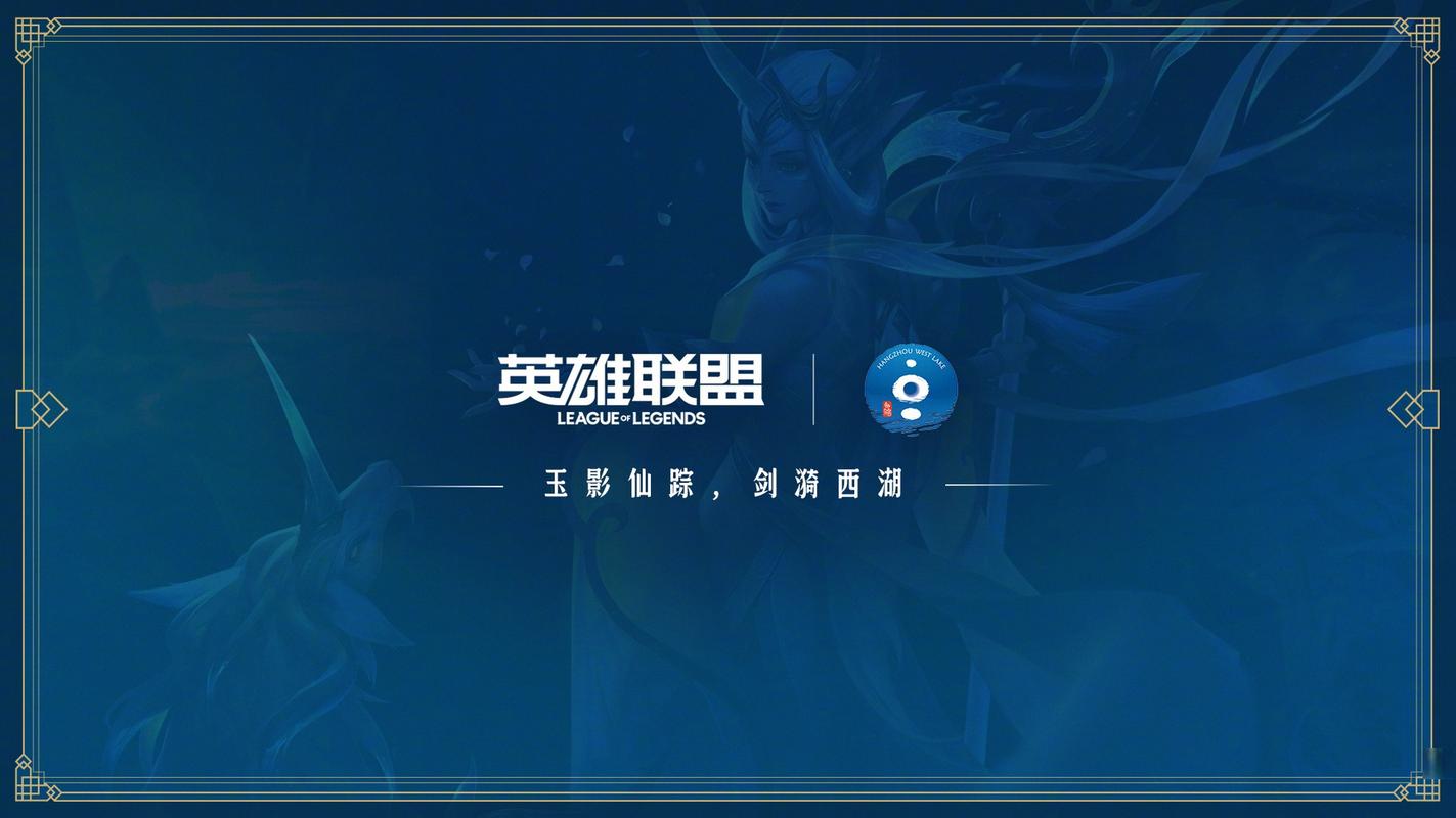 玉剑传说截图