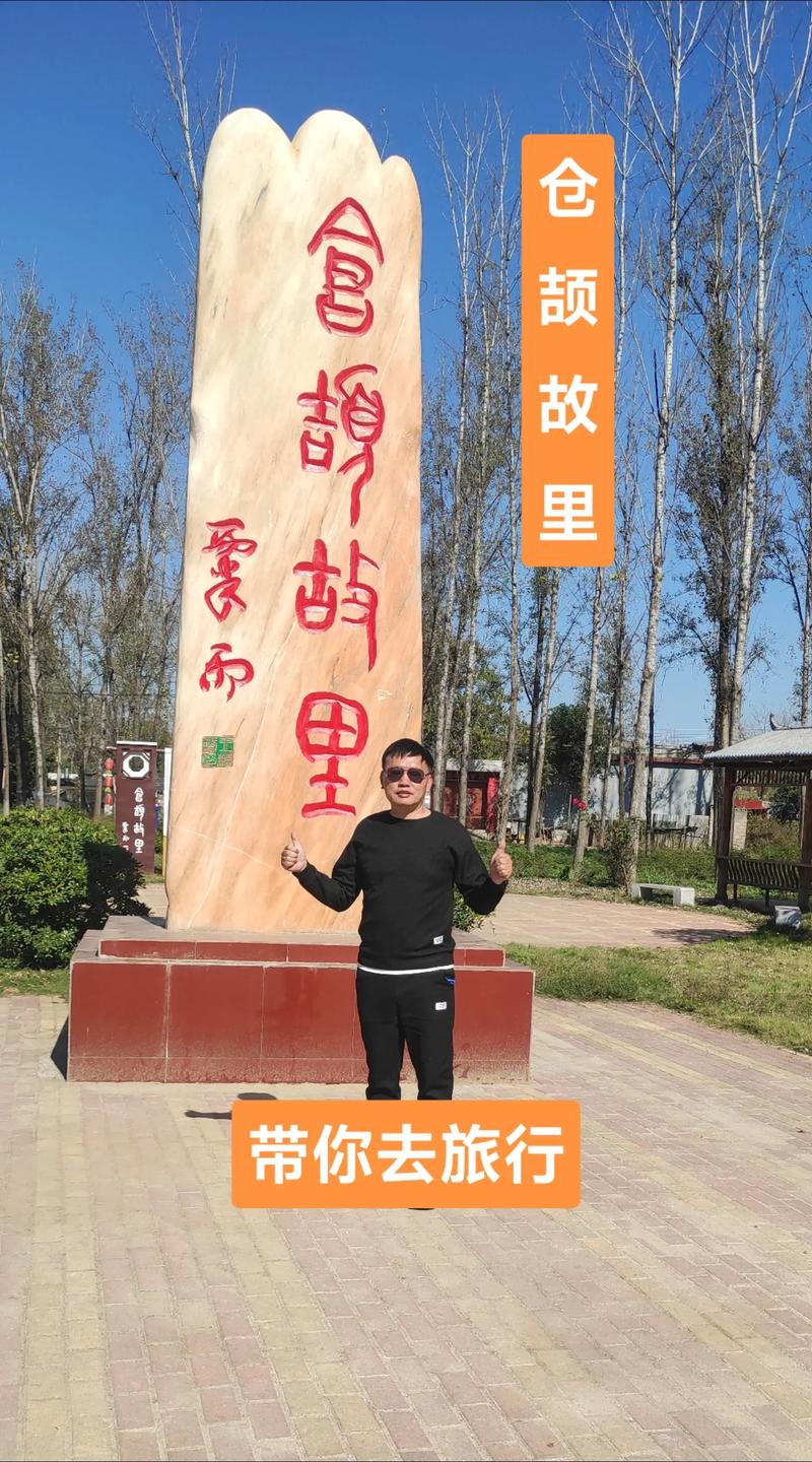 仓颉输入法手机版