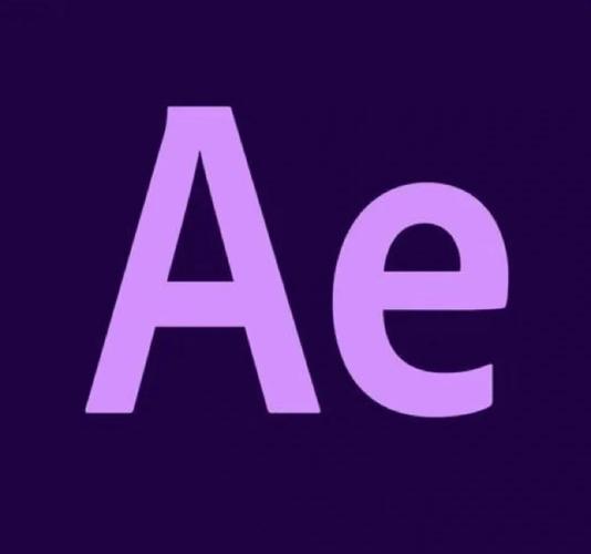 ae软件截图