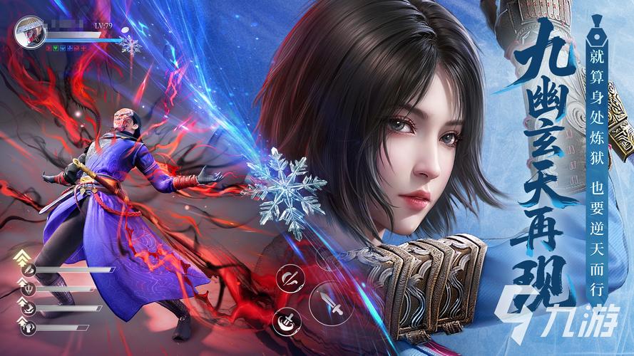 不良人2手游
