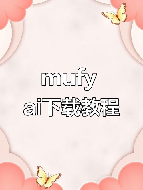 Mufy聊天语录app免费版截图