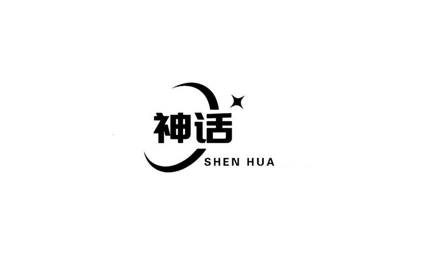 无限制神话截图