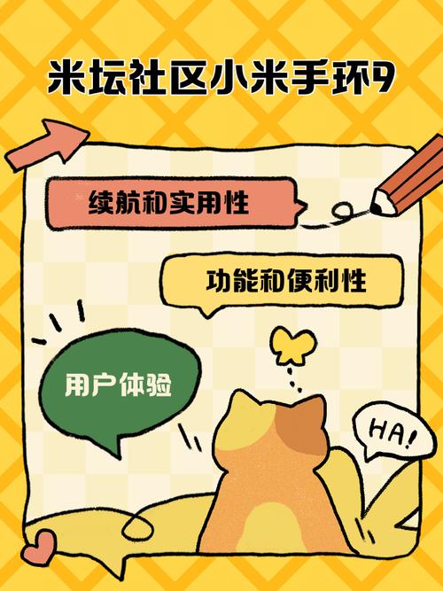 米坛社区官网版图标