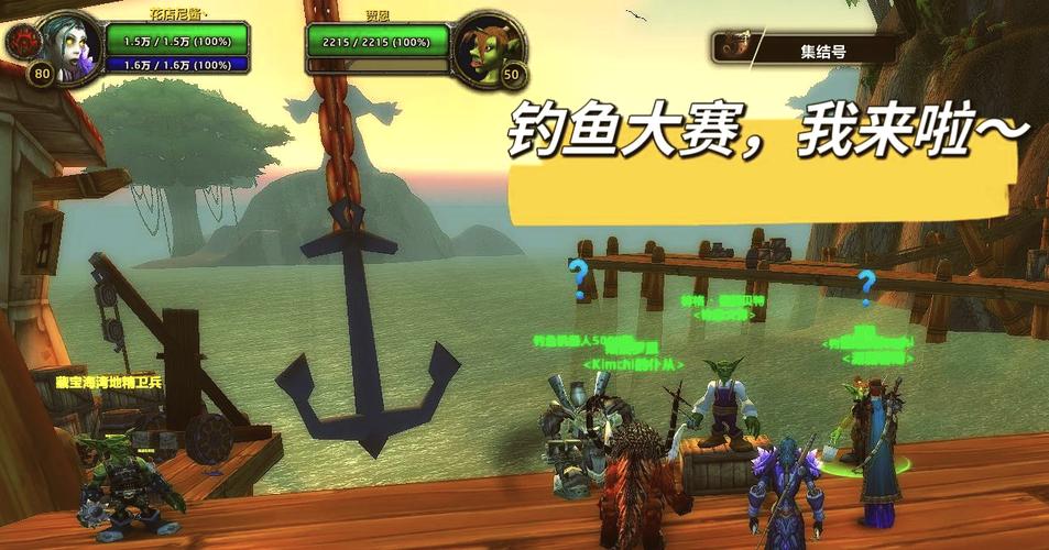 荆棘谷钓鱼大赛图标
