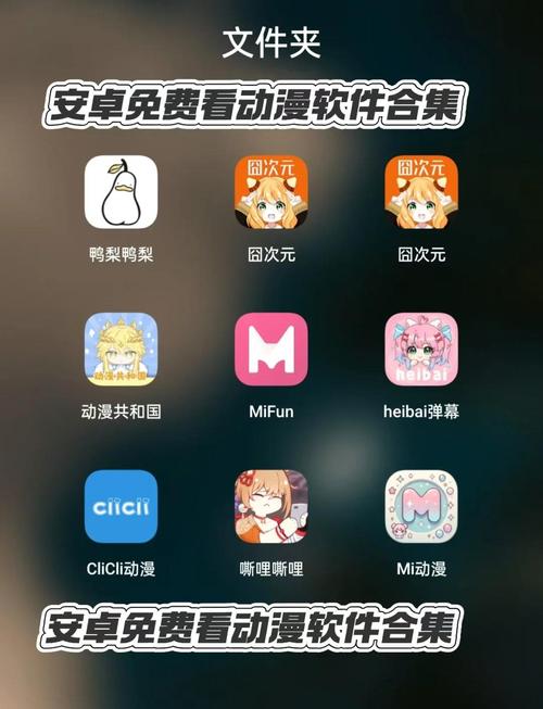 i漫画app安卓版截图