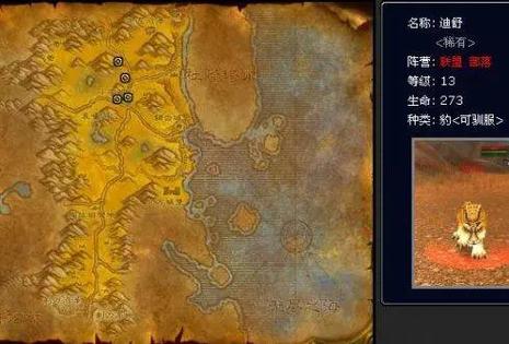 《魔兽世界》怀旧服熊宝宝学什么技能熊宝宝技能详解