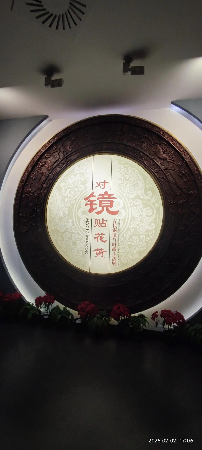 贴花黄