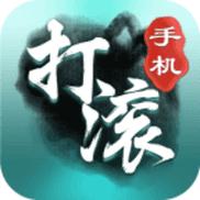赤壁打滚官方手机版免费图标