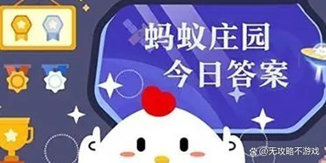 2024今日小鸡最新答案截图