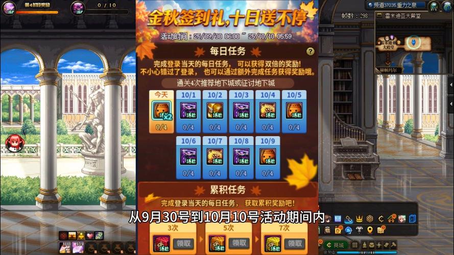 DNF签到活动图标