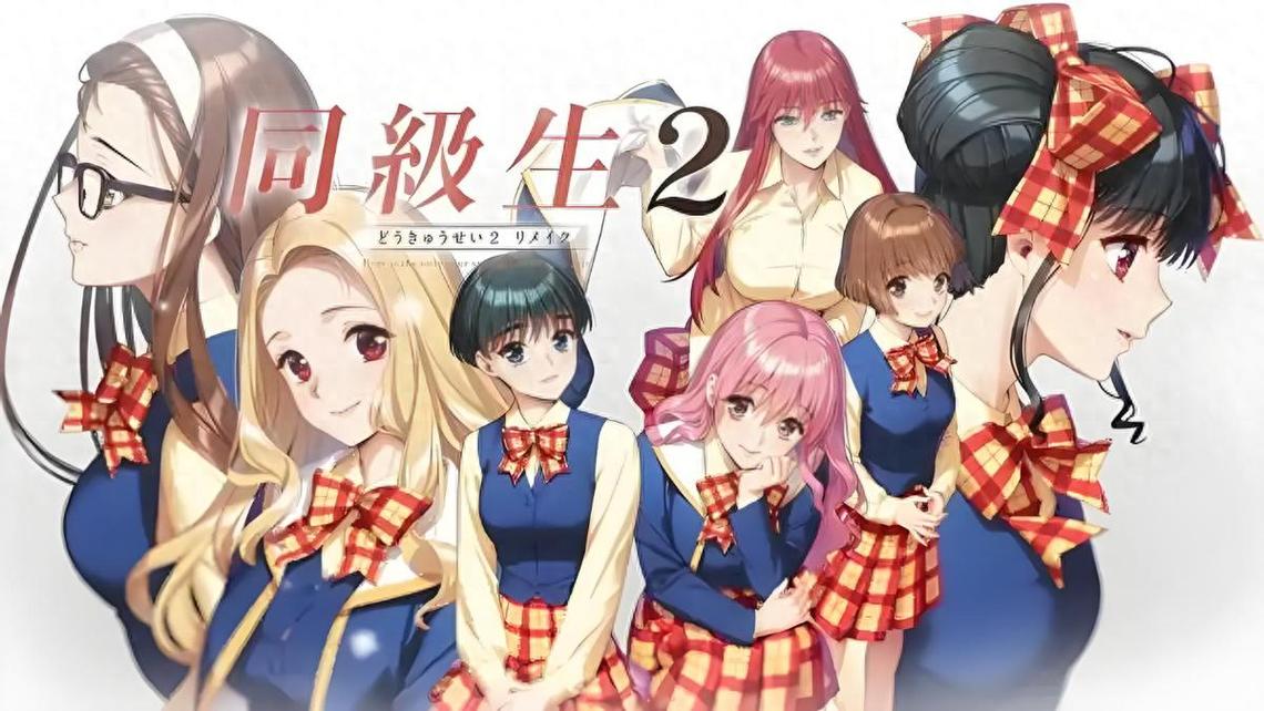 同级生2攻略图标