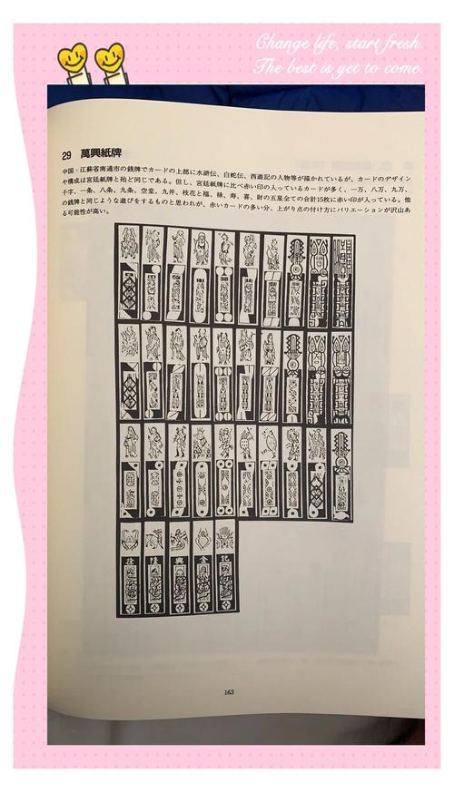 南通长牌免费