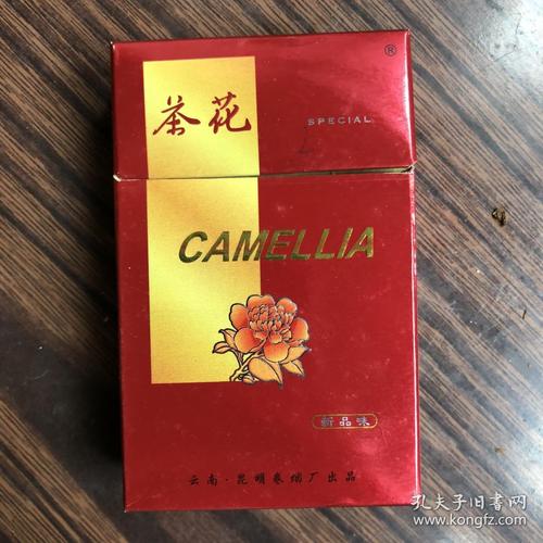 茶花烟截图