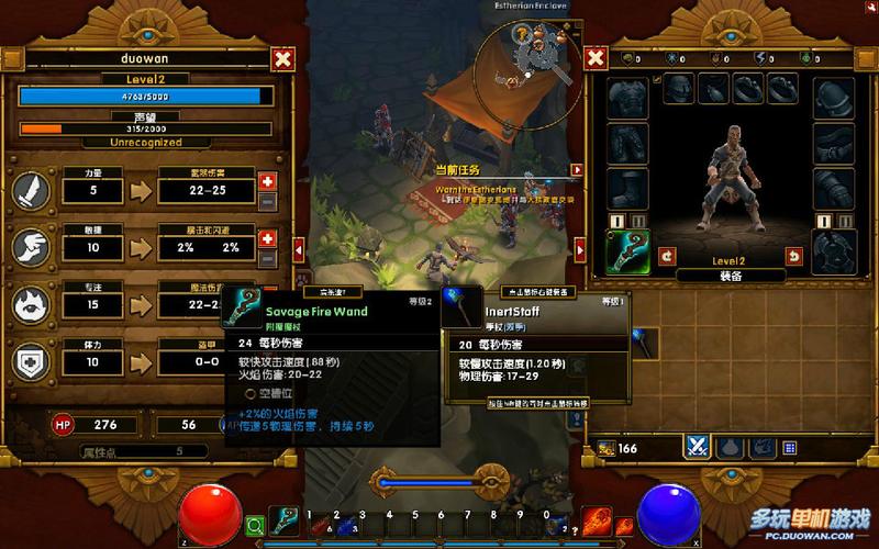 火炬之光2存档MOD安装图标