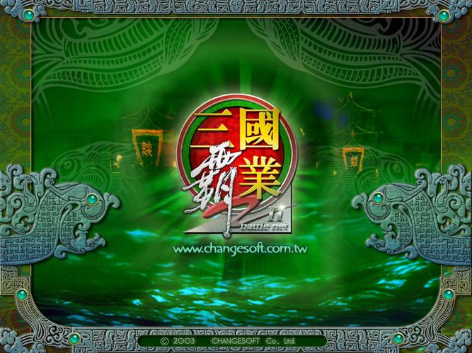 三国霸业2图标