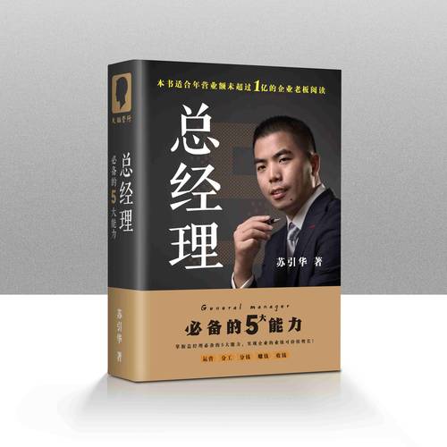 大脑营行截图