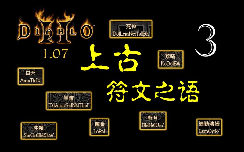 符文之语图标