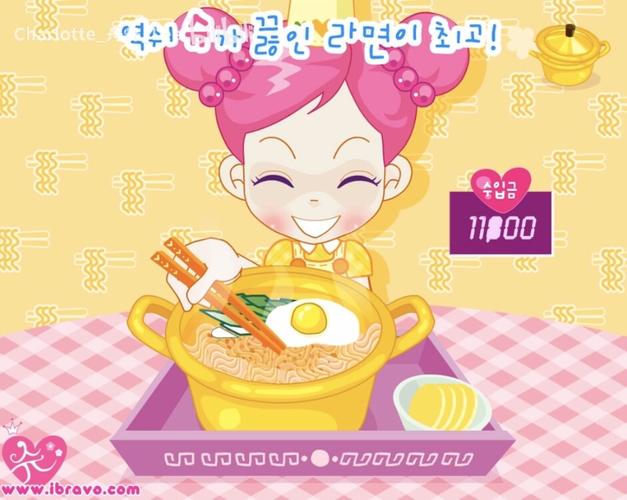 阿sue煮鸡蛋面截图