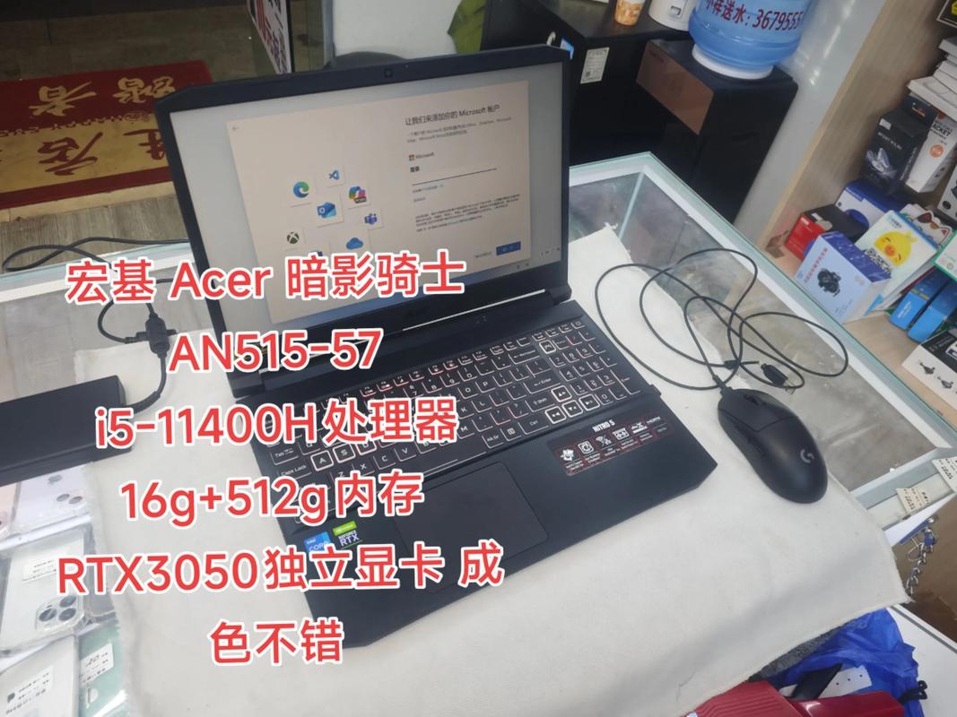 宏基笔记本显卡驱动图标