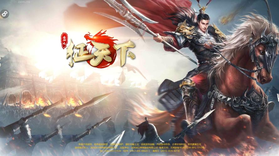 《三国之征战天下》第一章魂回东汉