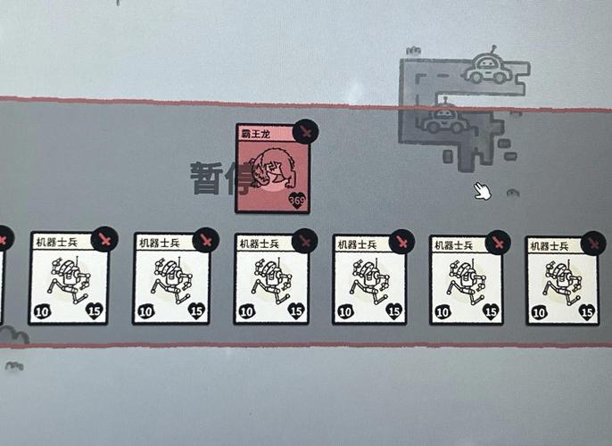 堆叠大陆攻略图标