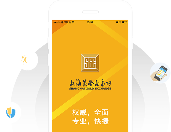 易金通app官方最新版上海黄金交易所易金图标