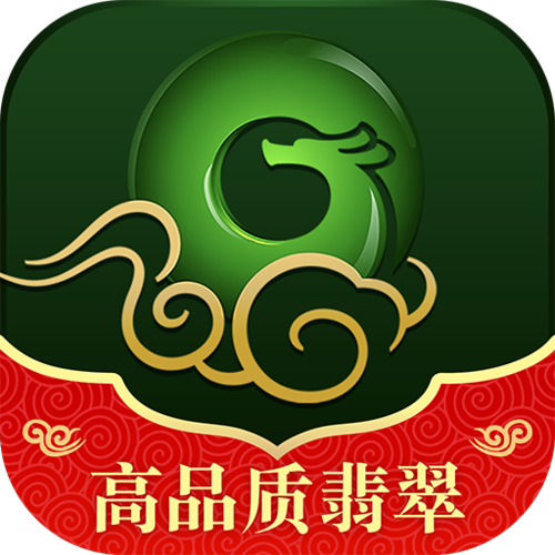 翡翠王朝安卓版截图