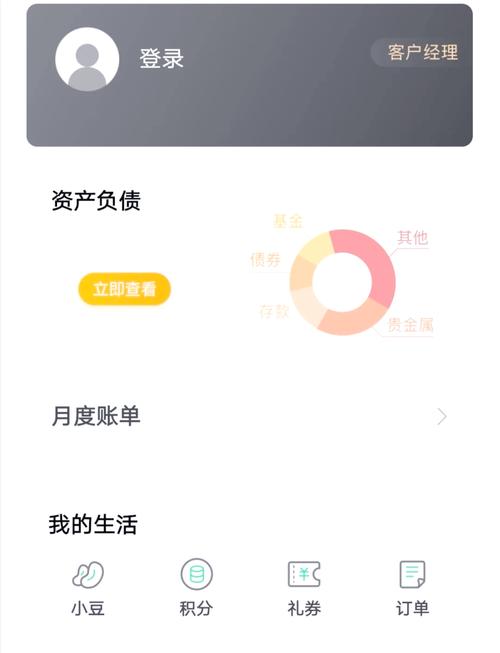 大银掌柜app图标