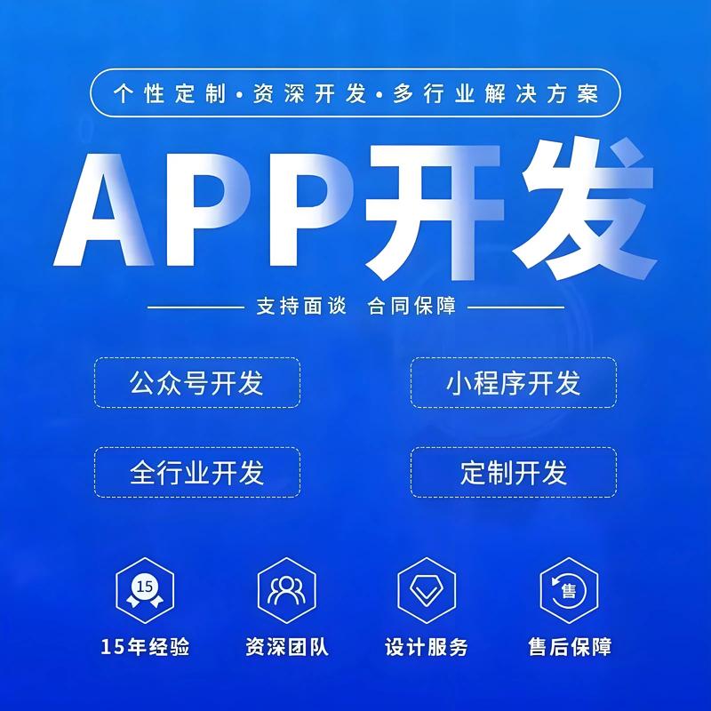 软件发布