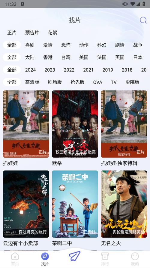 厂长资源图标