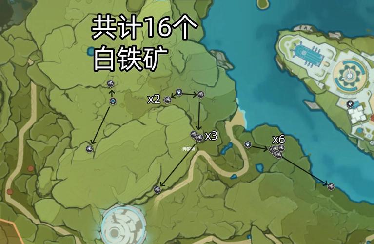 原神白铁矿哪里可以买图标