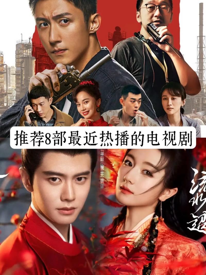 剧好看截图