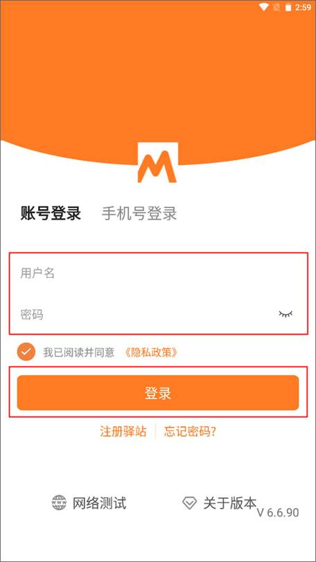 妈妈驿站app安卓安装图标